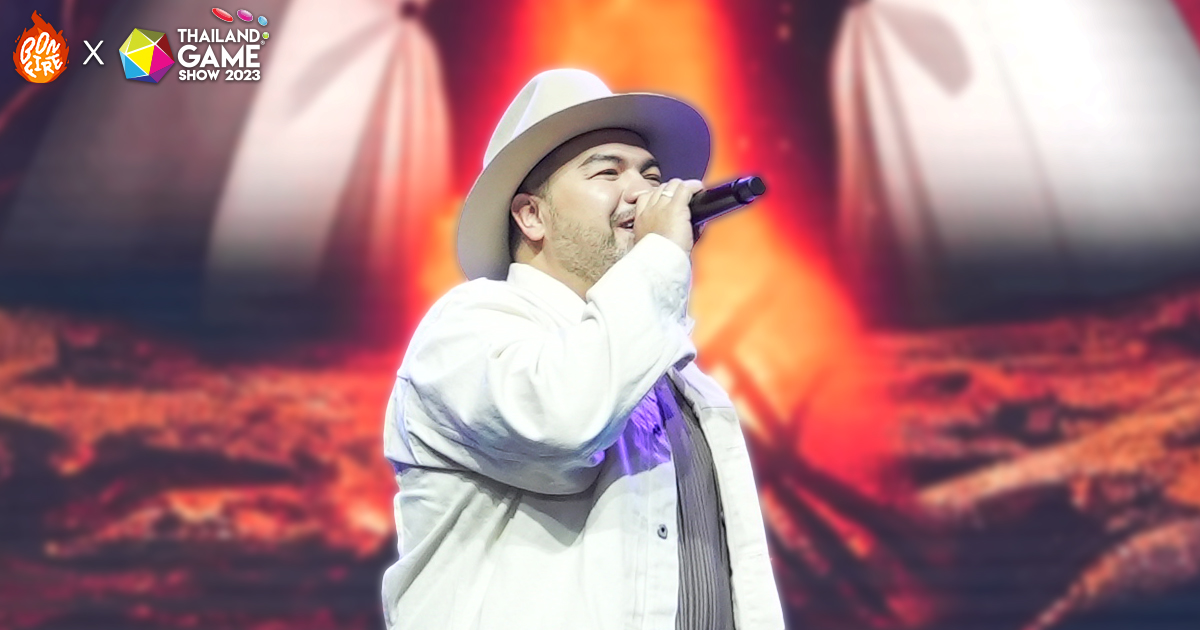 News & Updates — Bonfire Gathering